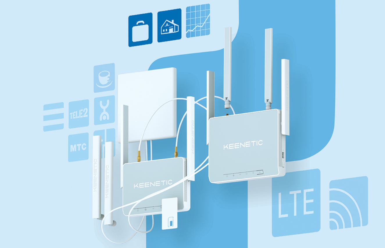 Keenetic предлагает LTE/4G/3G-решения для широкого круга задач